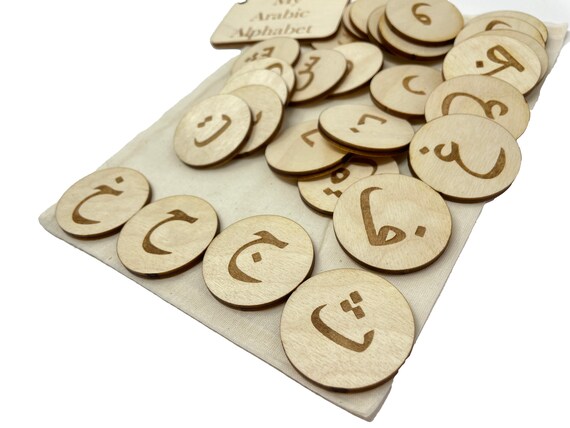 Toys & Games Burlap Bag Game My Arabic Alphabet Bag Montessori Spelling ...