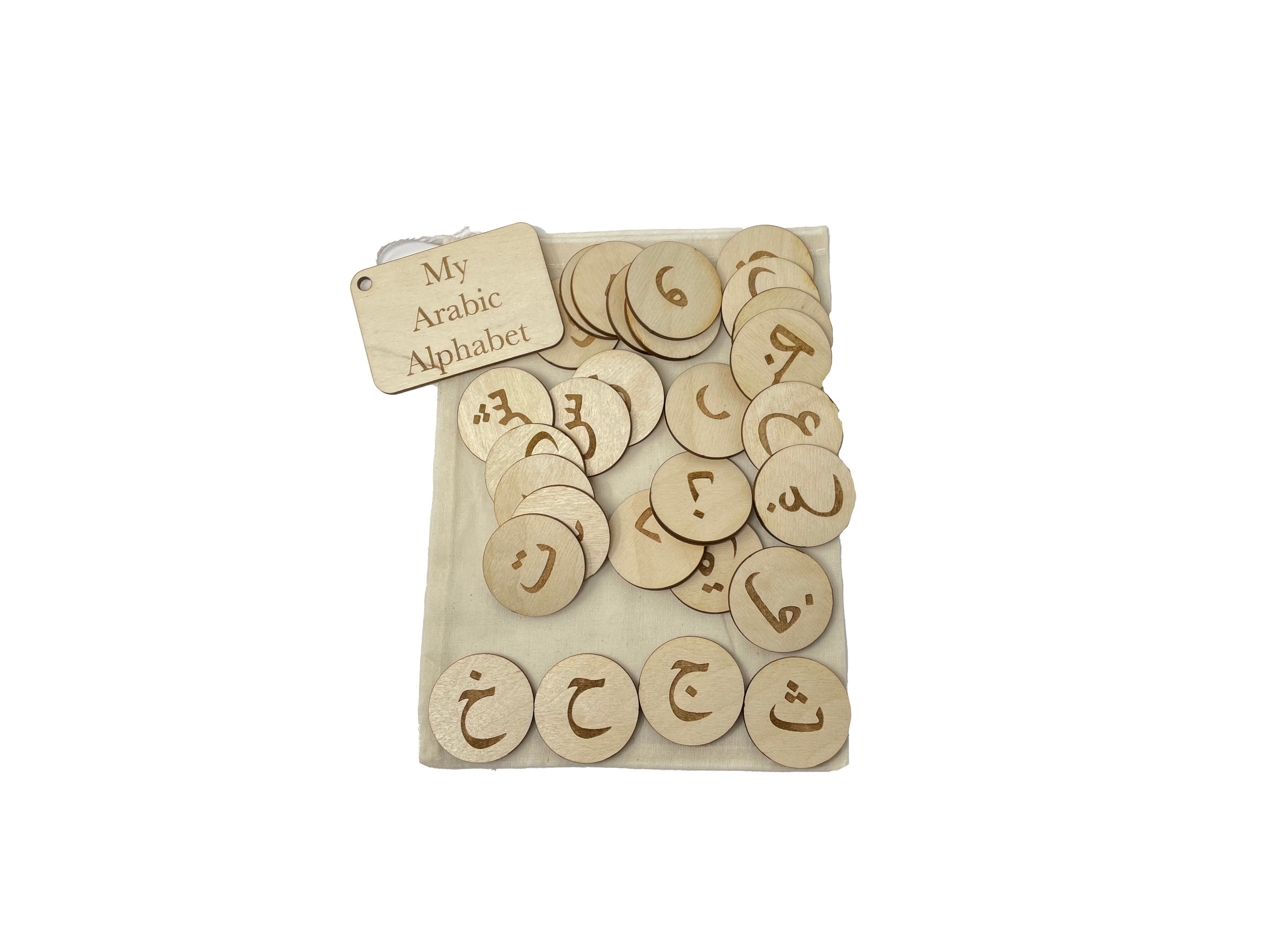 My Arabic Alphabet Bag Montessori Early Education - Etsy