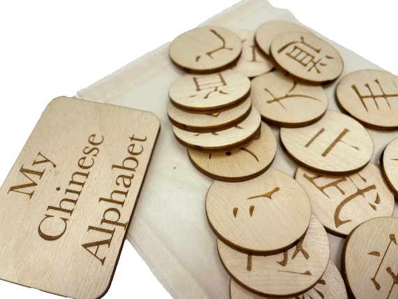 My Chinese Alphabet Bag Montessori Early Education | Etsy