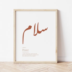 Salaam Peace سلام Arabic Definition Print / Definition Wall - Etsy