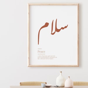 Salaam Peace سلام Arabic Definition Print / Definition Wall - Etsy