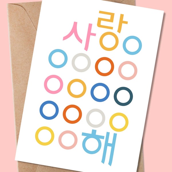 Korean Calligraphy - Etsy UK