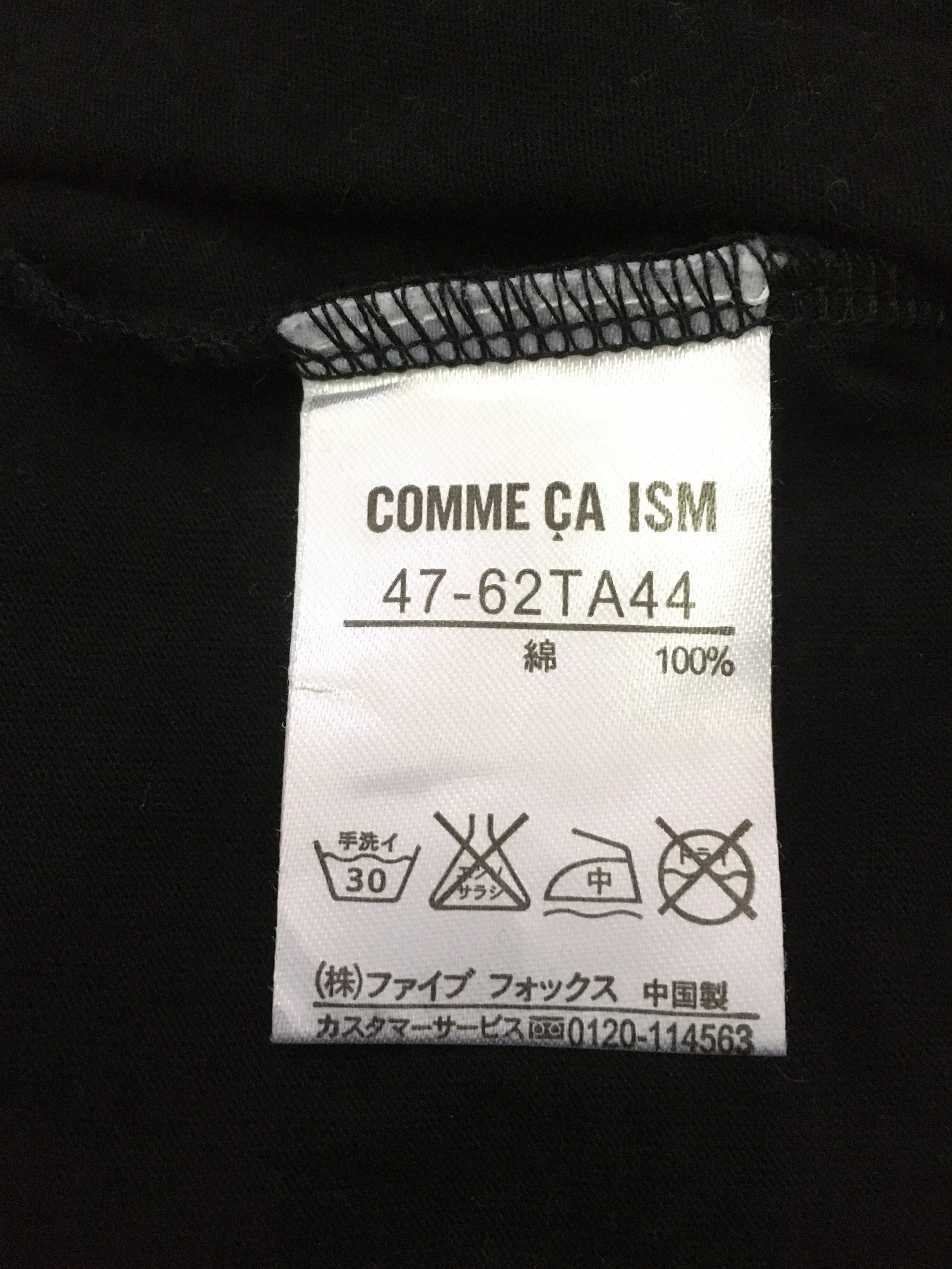 Rare Comme Ca Ism Star Big Logo Vintage Japanese Brand Tee T Shirt ...