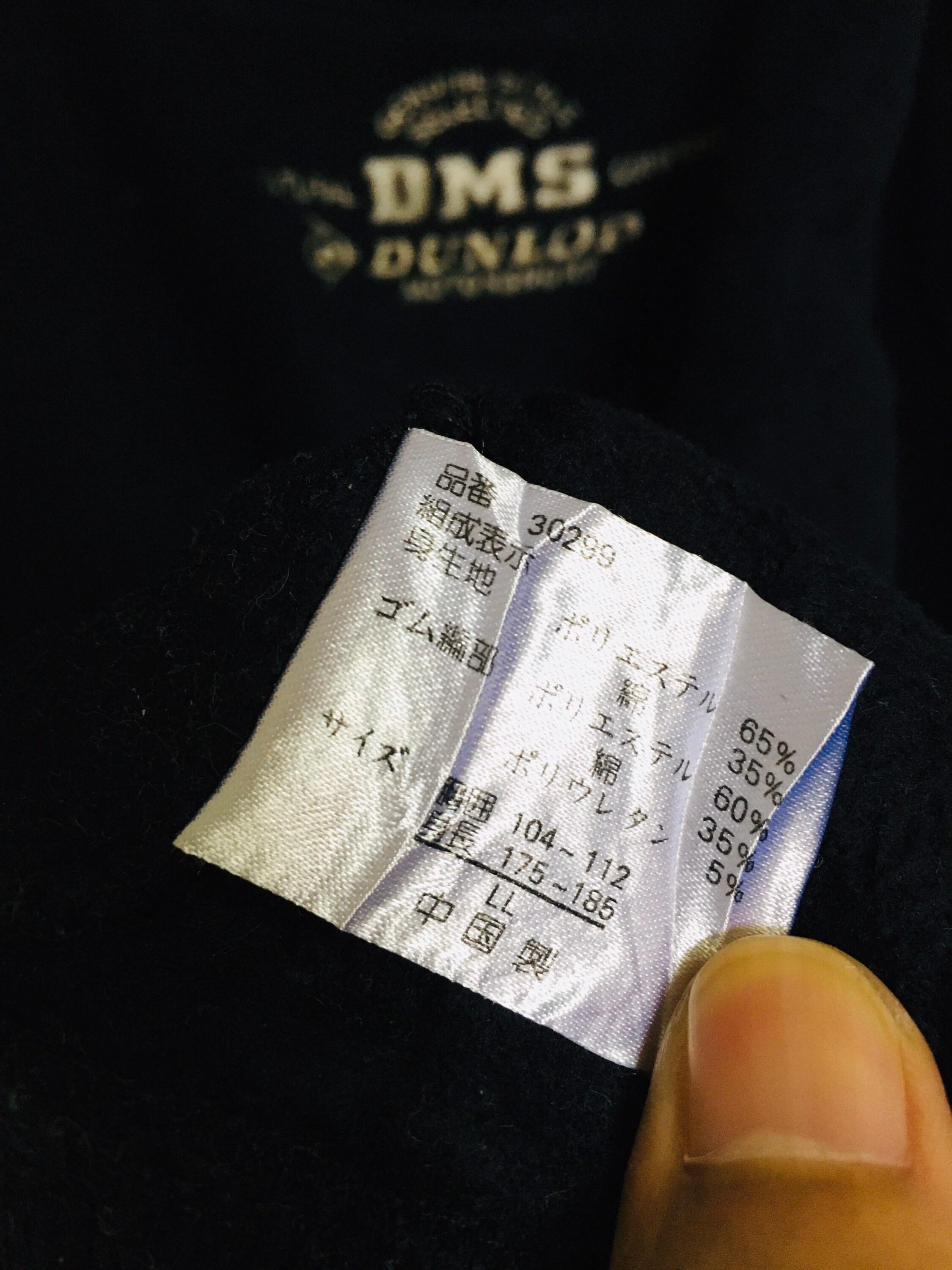 Rare! Dunlop Motorsport DMS 90s Logo Embroidery Half Zip Sweatshirt ...