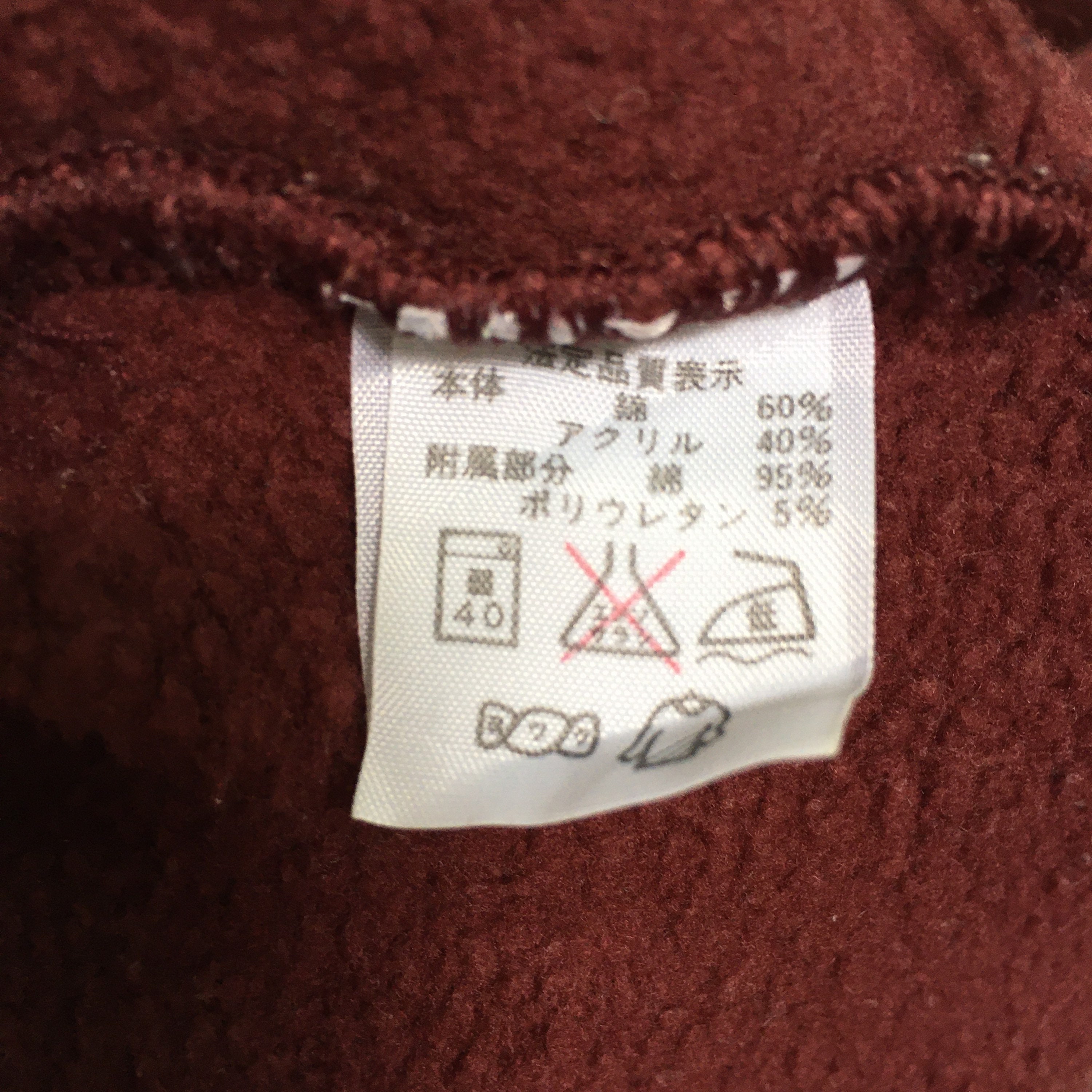 Rare! Person’s for Men PFM Made in Japan Big Logo Vintage Japanese ...