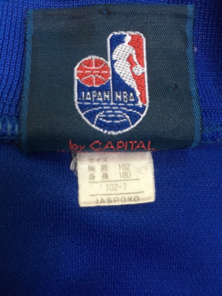 Rare NBA Small Logo Embroidery Jackets Sweater Bombers - Etsy