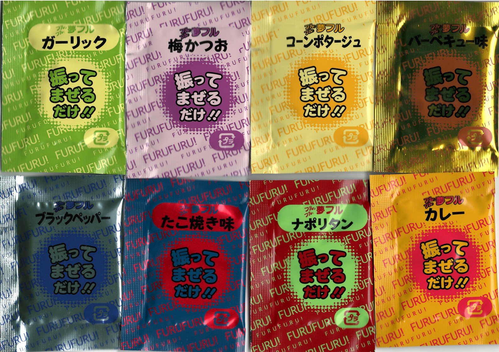 Japanese Style Honey Powdered Popcorn Seasoning. 14 Types Each - Etsy