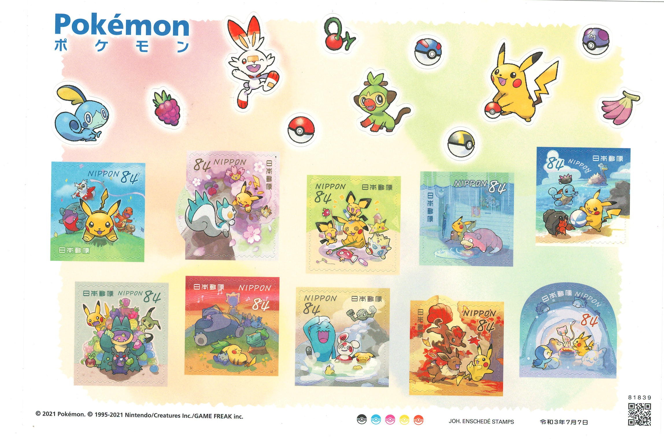 Pokemon Greeting Stamp Sheets Set Japan Post Limited Set New - Etsy