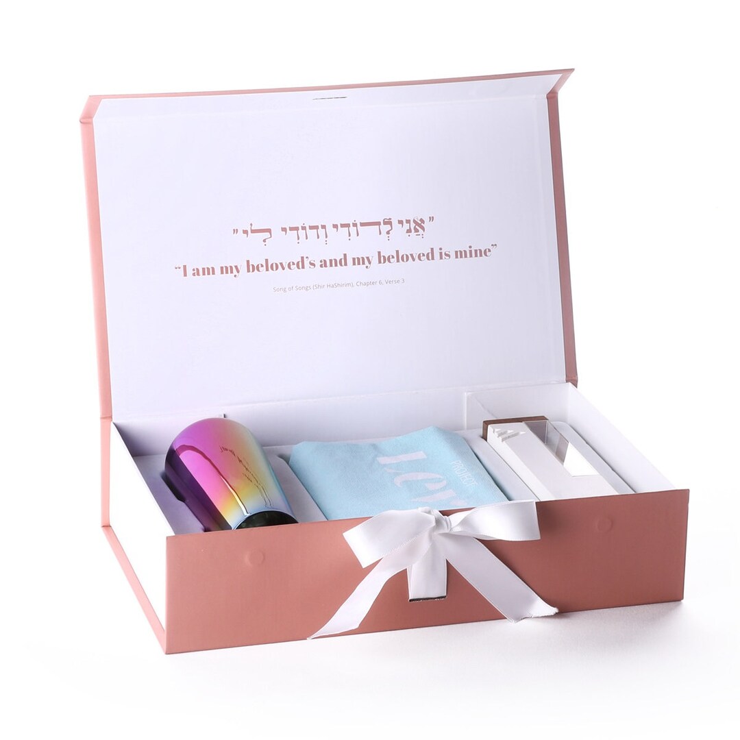 Modern Jewish Wedding Breaking Glass & Mezuzah Case Keepsake Kit ...
