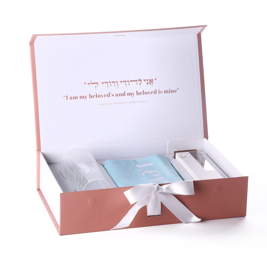 Modern Jewish Wedding Breaking Glass & Mezuzah Case Keepsake Kit ...