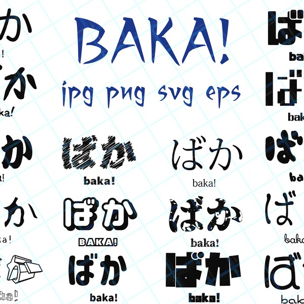 Baka Png - Etsy
