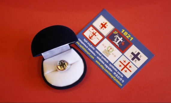 Carved Silver Ring, Greek Sacred Symbols, Greek Revol… - Gem