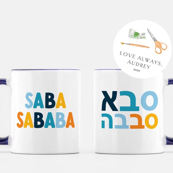 Jewish Mug - Etsy