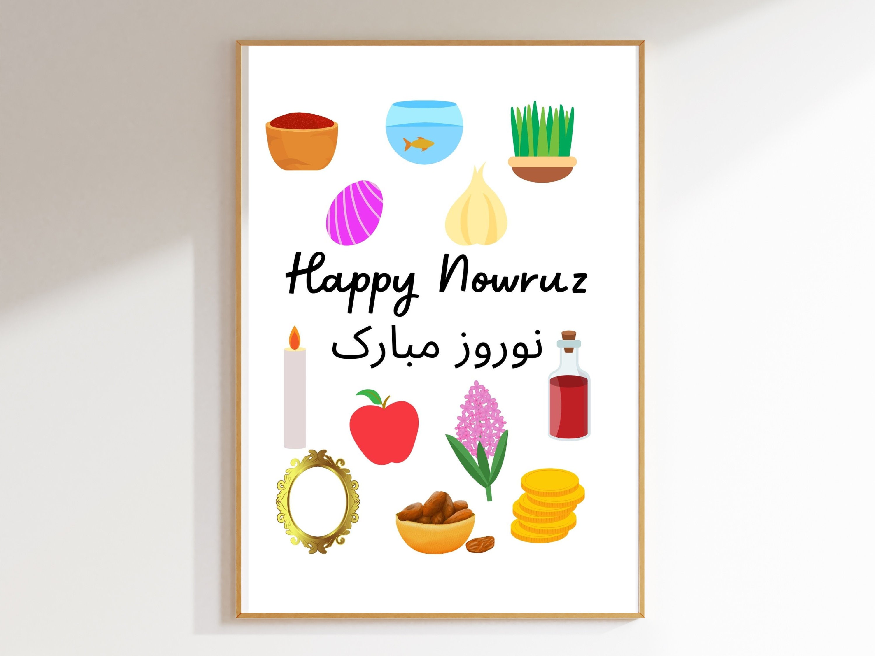Happy Nowruz Print Wall Art Instant Digital Art Download Happy Iranian ...