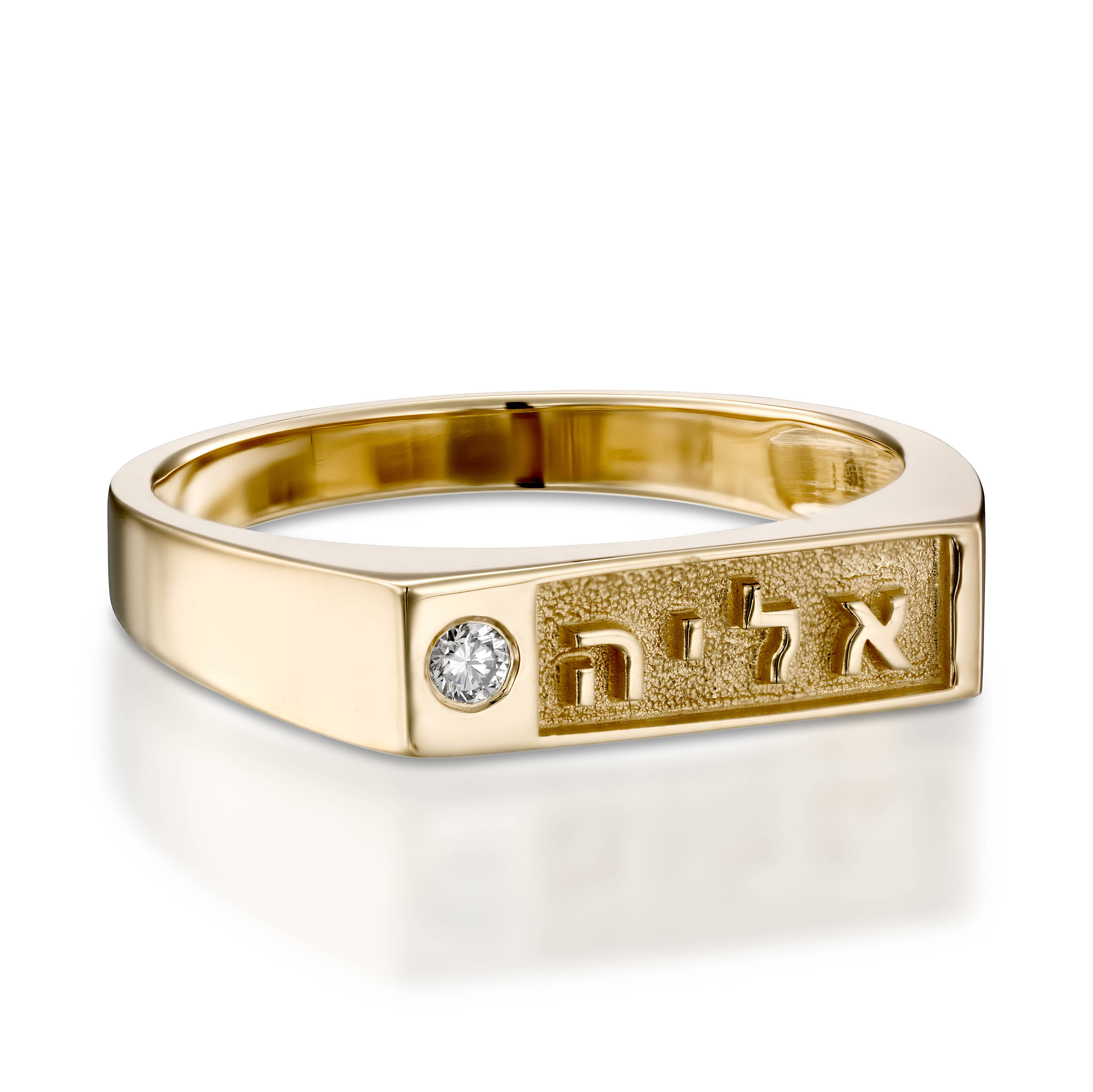 Gold Name Ring Rose or White Gold with a round 0.03 Diamond. | Etsy