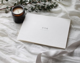 Congratulations Card Korean Printable Engagement Card Graduation Card ...