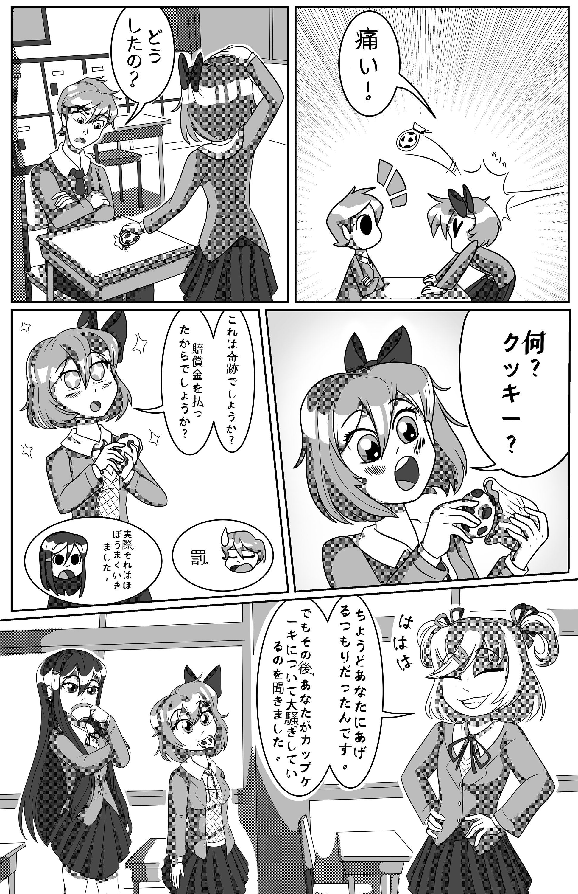 DDLC Manga Page - Etsy