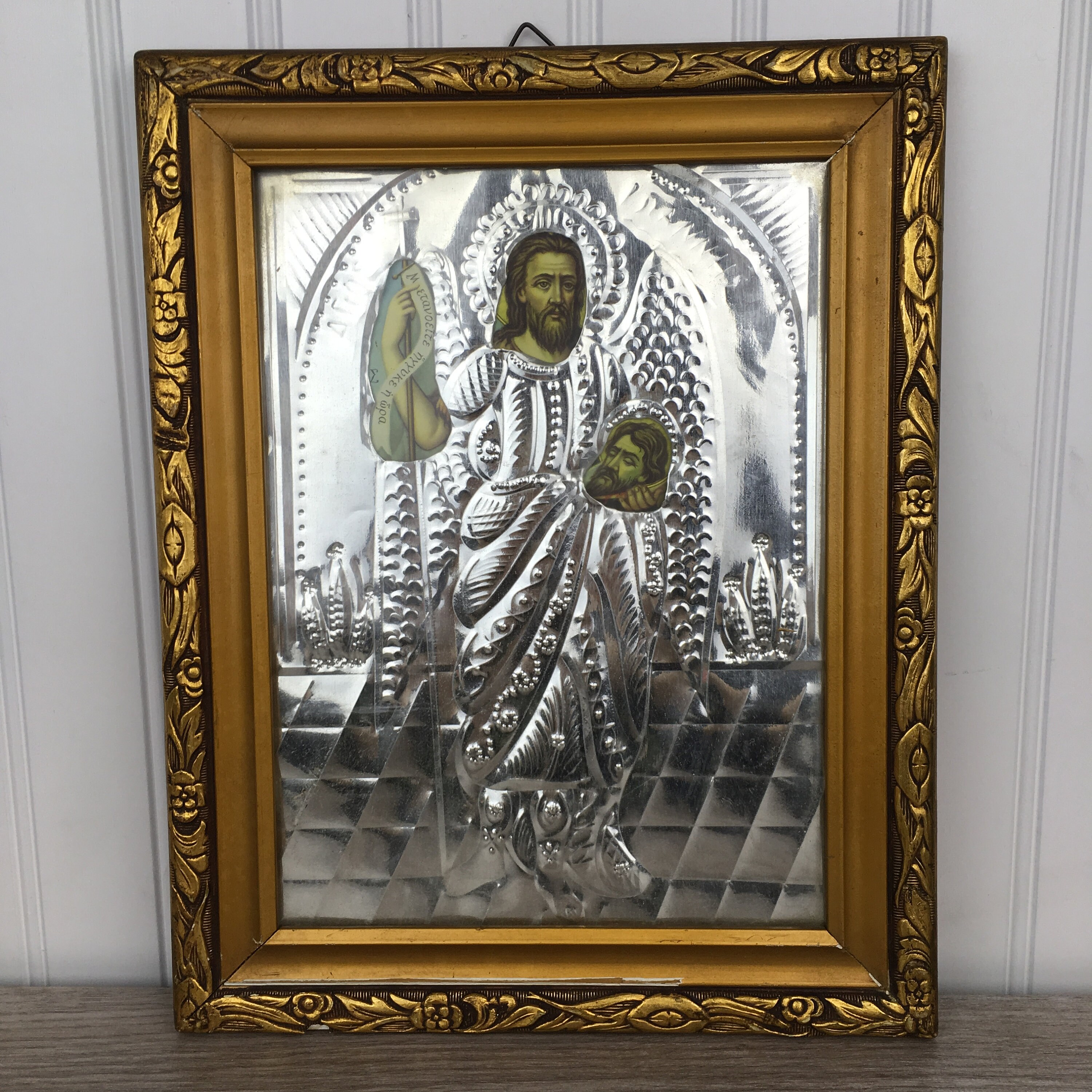 Vintage Jesus Wall Hanging Wood Frame Hammered Aluminum | Etsy