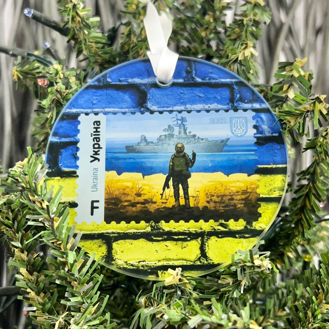 Ukrainian Postage Stamp Glass Ornament / Suncatcher - Etsy