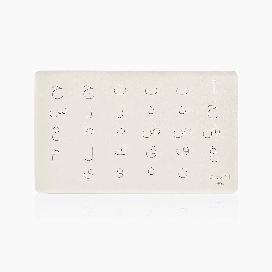 Arabic Alphabet Mat, Eco Friendly Leather Mat, Arabic Playmat, Arabic ...