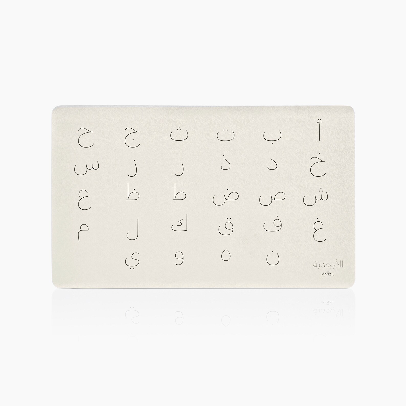 Arabic Alphabet Mat, Eco Friendly Leather Mat, Arabic Playmat, Arabic ...