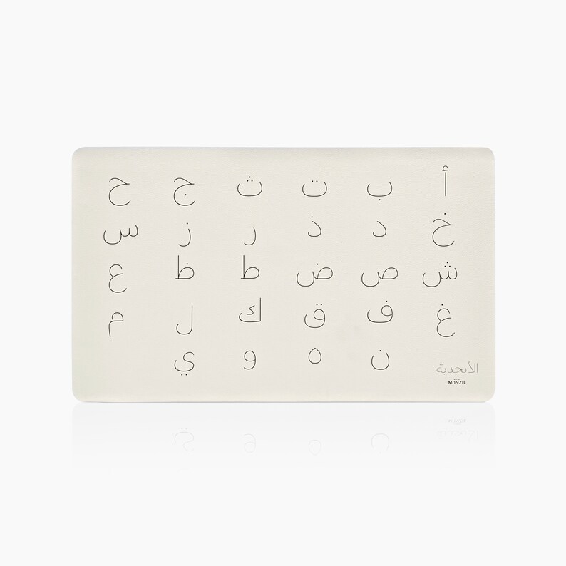 Arabic Alphabet Mat, Eco Friendly Leather Mat, Arabic Playmat, Arabic ...