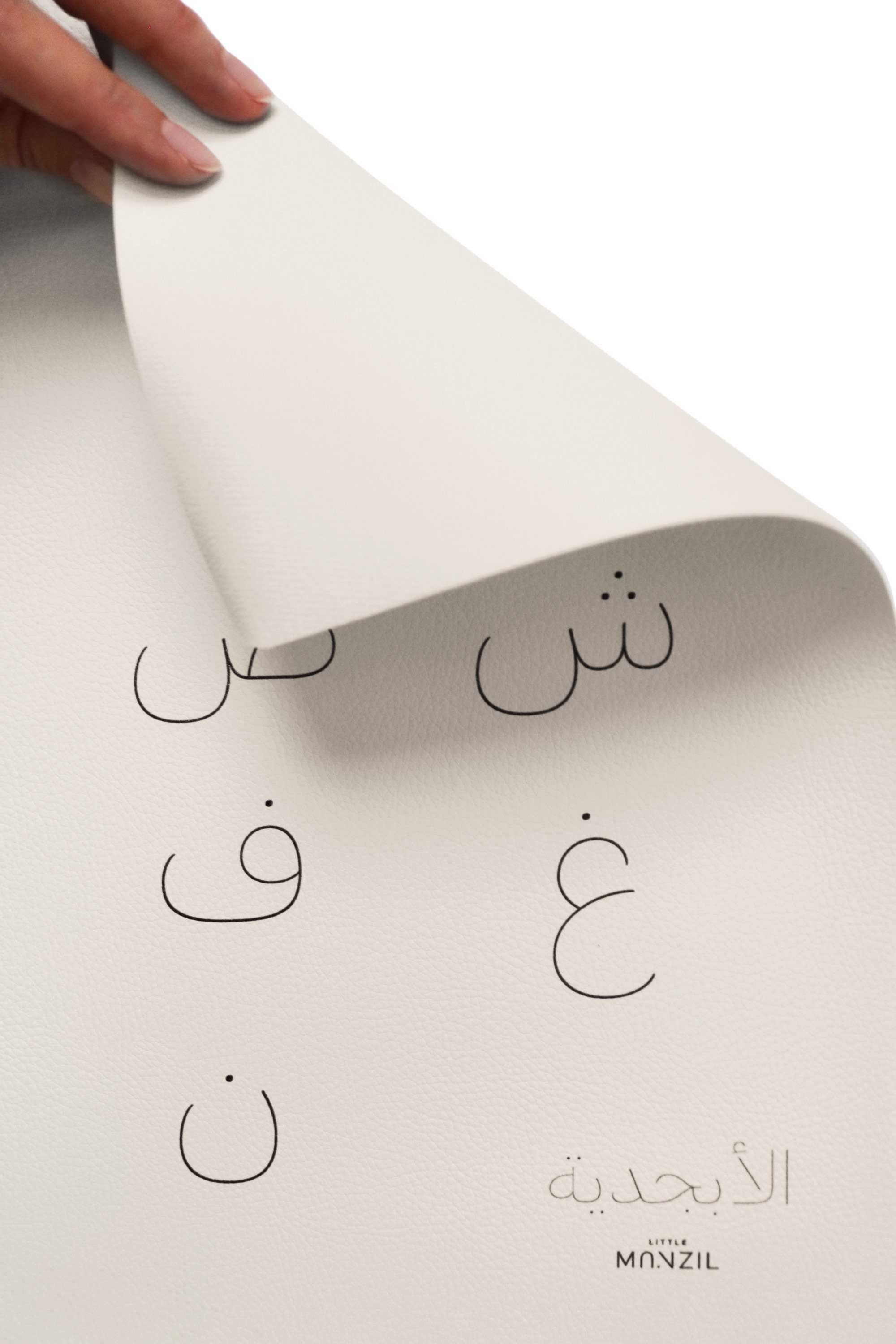 Arabic Alphabet Mat, Eco Friendly Leather Mat, Arabic Playmat, Arabic ...