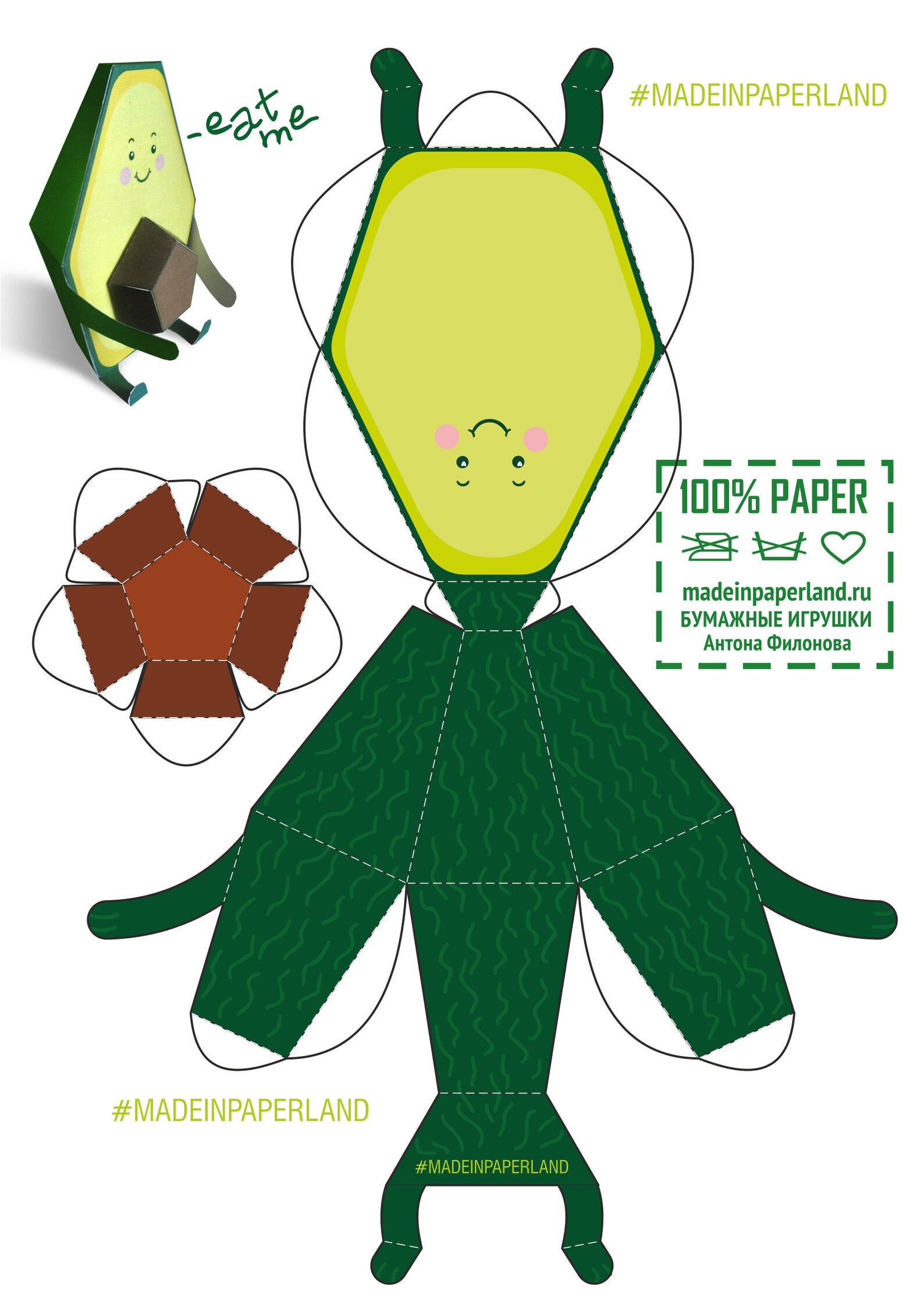 Set of 50 Printable PDF Templates for DIY Paper toy animal | Etsy