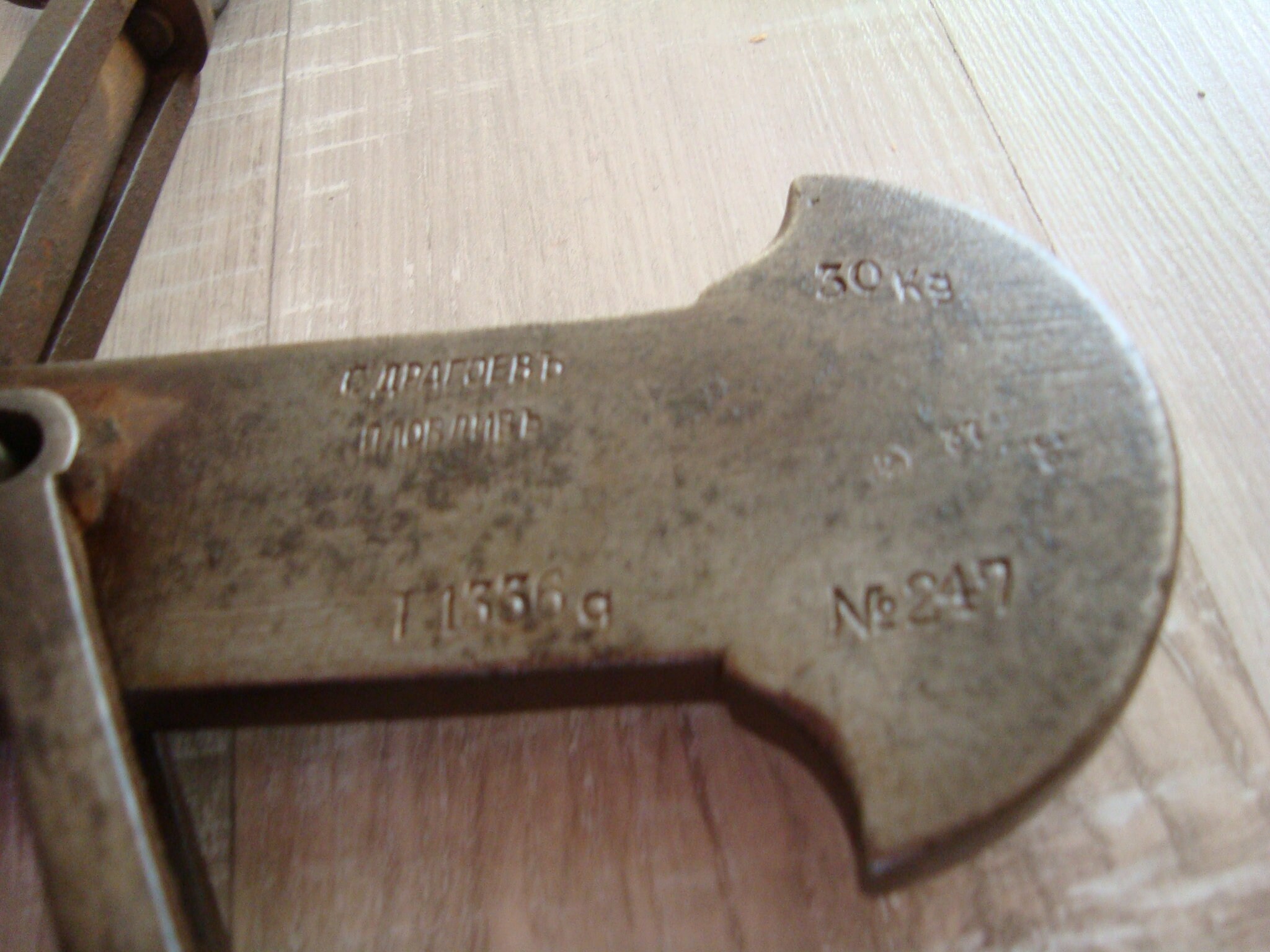 Vintage Scales.ancient Scales. Collector Antique Scales From - Etsy