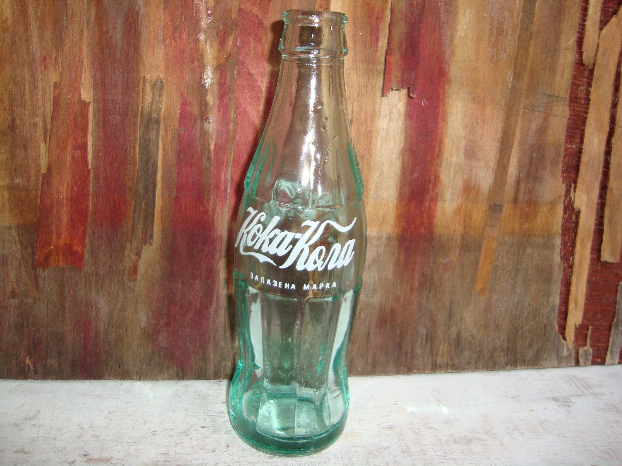 Bouteille vintage Bouteille de Coca Cola Ancienne bouteille de Coca ...