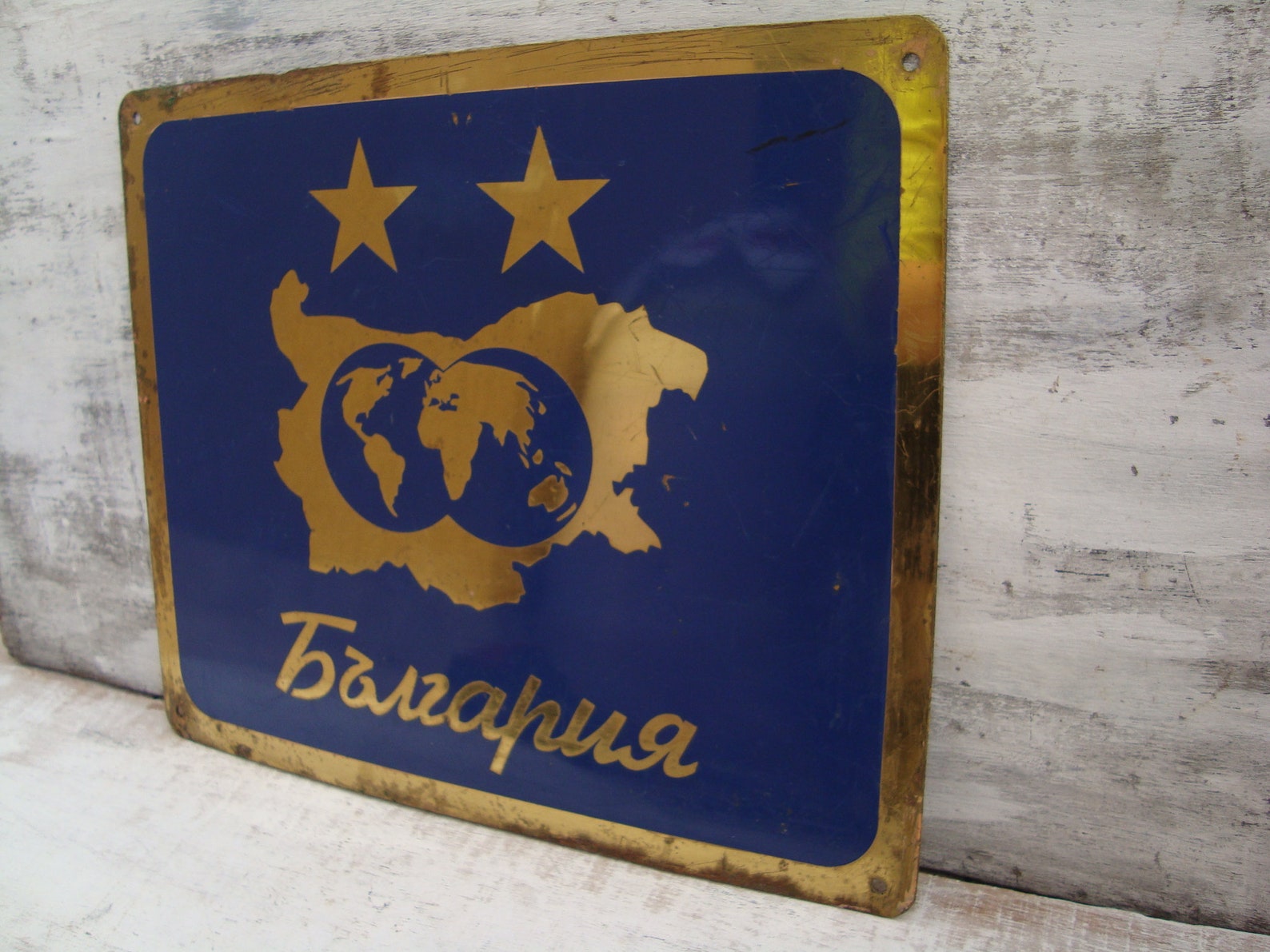Vintage Bulgaria Sign House-hotel-motel Category - Etsy