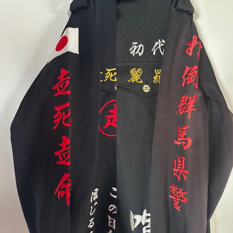 Vintage Tokko-fuku Special Attack Clothes Japanese Biker Gang - Etsy