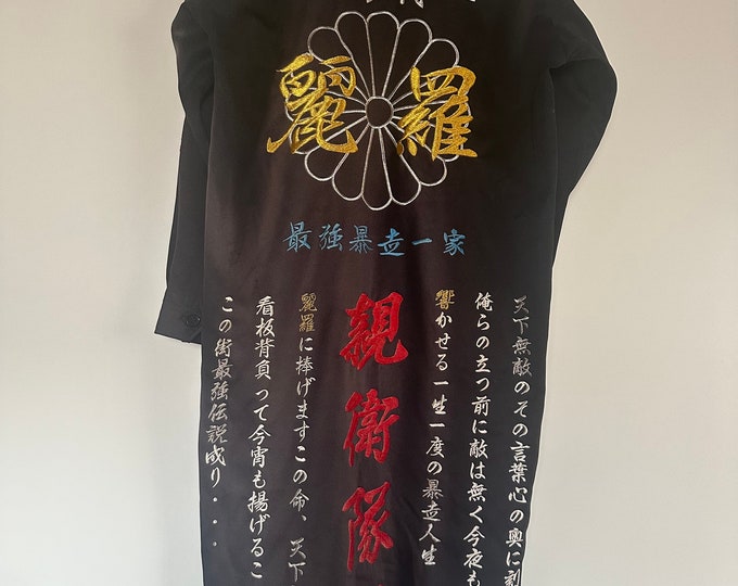 Vintage Tokko-fuku Special Attack Clothes Japanese Biker Gang Uniform ...