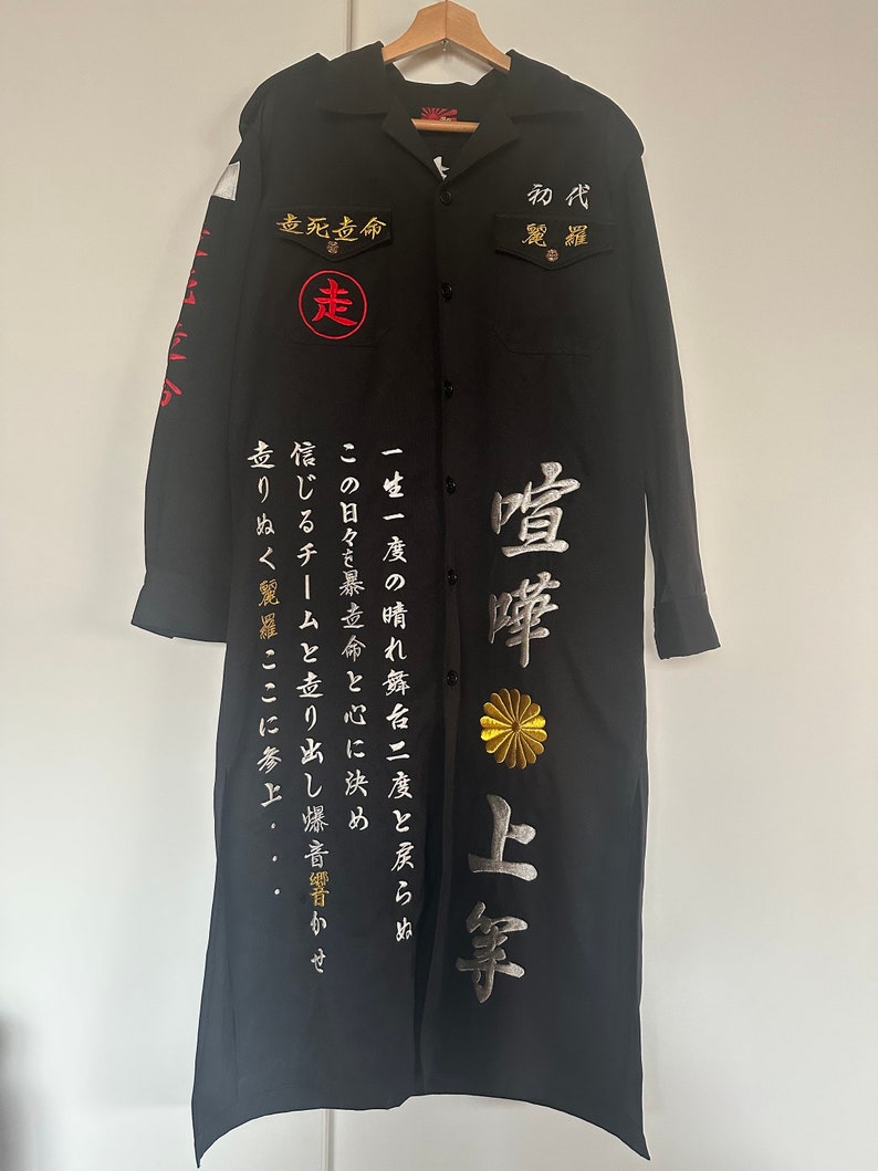 Vintage Tokko-fuku Special Attack Clothes Japanese Biker Gang - Etsy