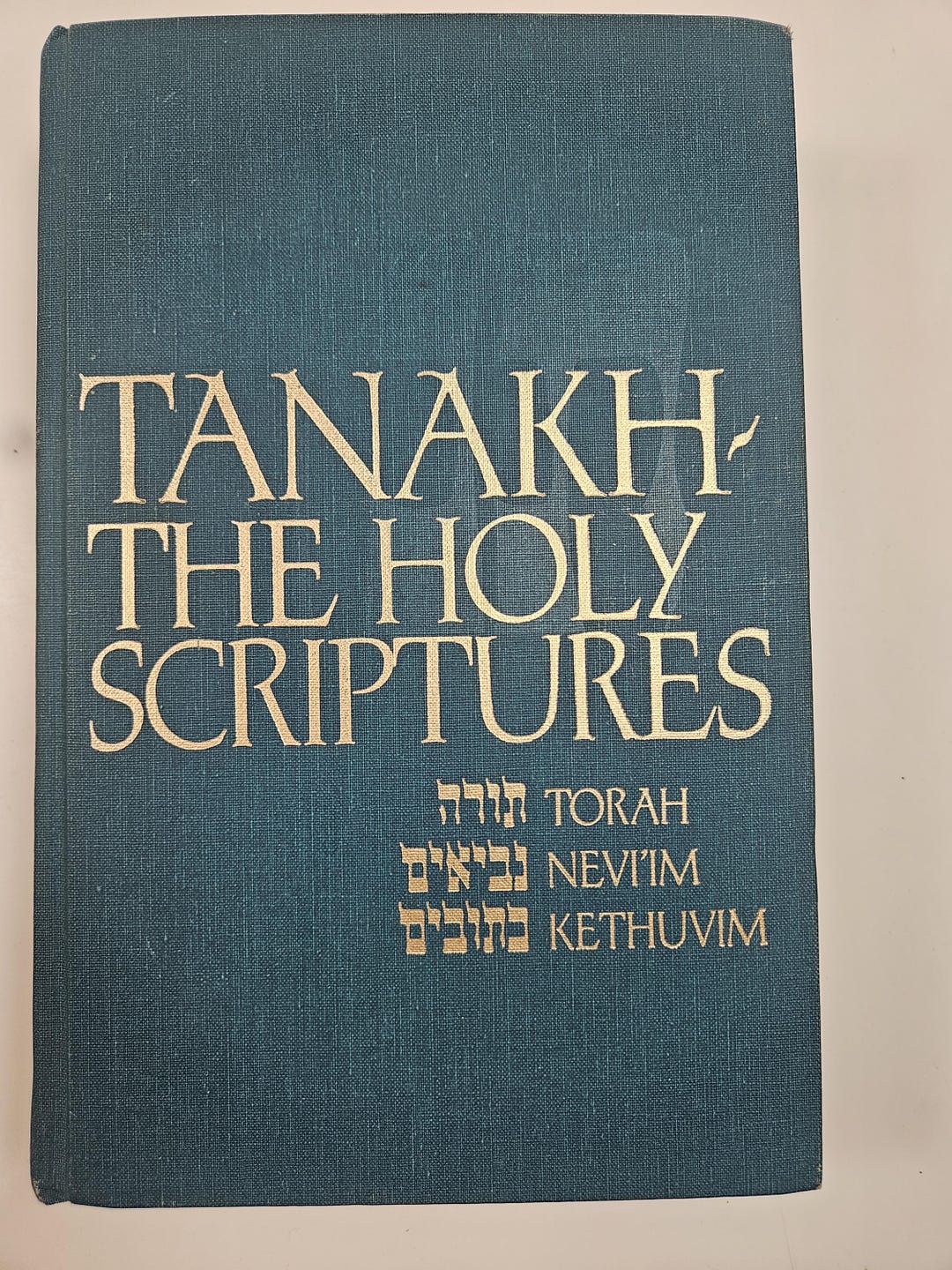 1988 Tanakh, the Holy Scriptures Hardcover Book - Etsy