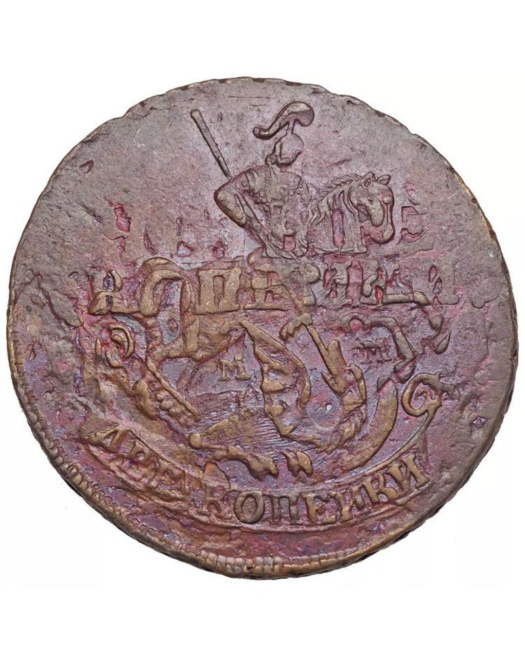 1765 Cathrine II Russia 2 Kopeks Coin, Major Overstrike, Very Rare ...
