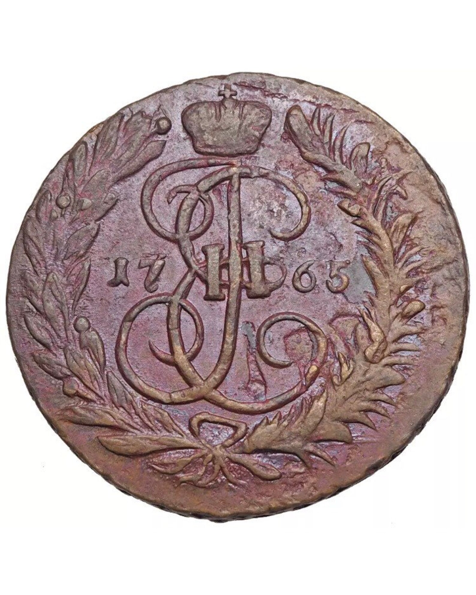 1765 Cathrine II Russia 2 Kopeks Coin, Major Overstrike, Very Rare ...