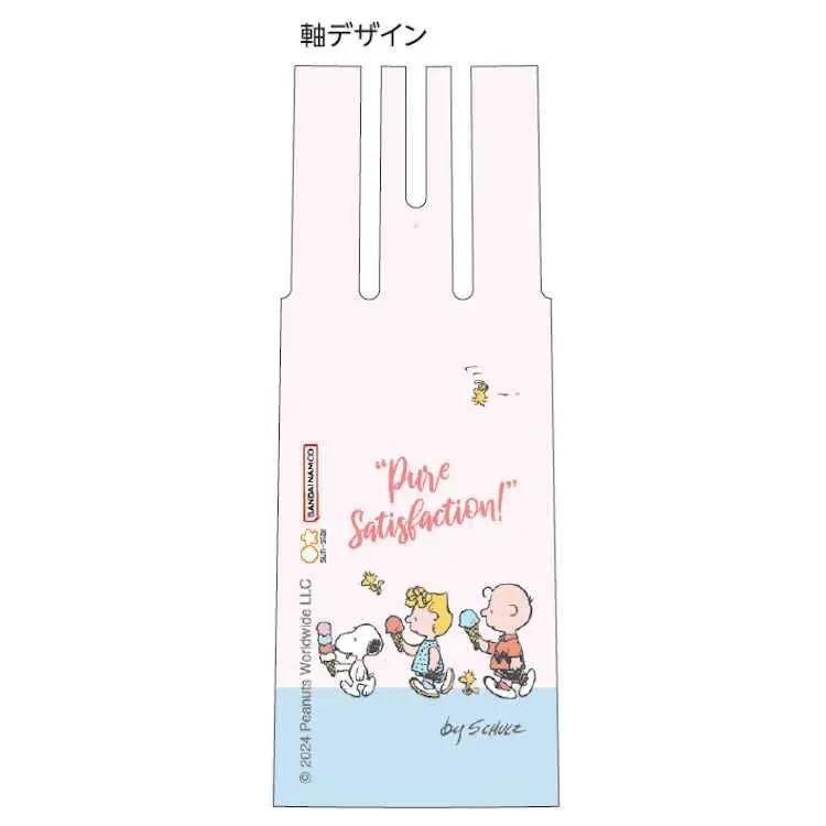 SUNSTAR X PILOT - Peanuts Snoopy Juice up 3 Colors 0.4mm Gel Pen ...
