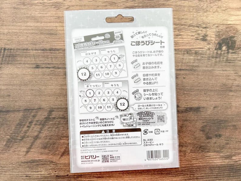 Peanuts Snoopy Reward Sticker,craft Supply,scrapbooking Supply, Planner ...