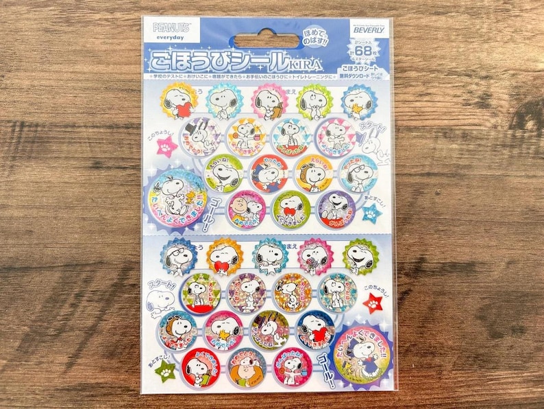 Peanuts Snoopy Reward Sticker,craft Supply,scrapbooking Supply, Planner ...