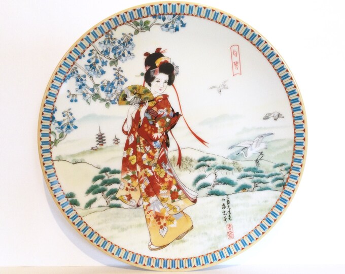 Japanese Geisha Ornamental Plate, Japanese Geisha China Decorative ...