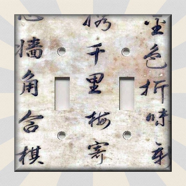 Japan Switch Plate Cover - Etsy