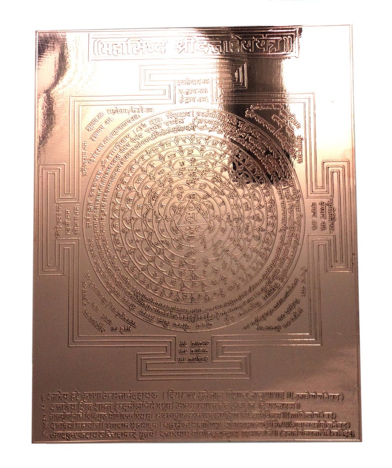 Rare & Pure Copper Made Big Dattatreya Yantra Blessed Mystic - Etsy