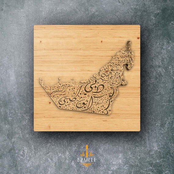 Topographic Map of United Arab Emirates UAE | Etsy