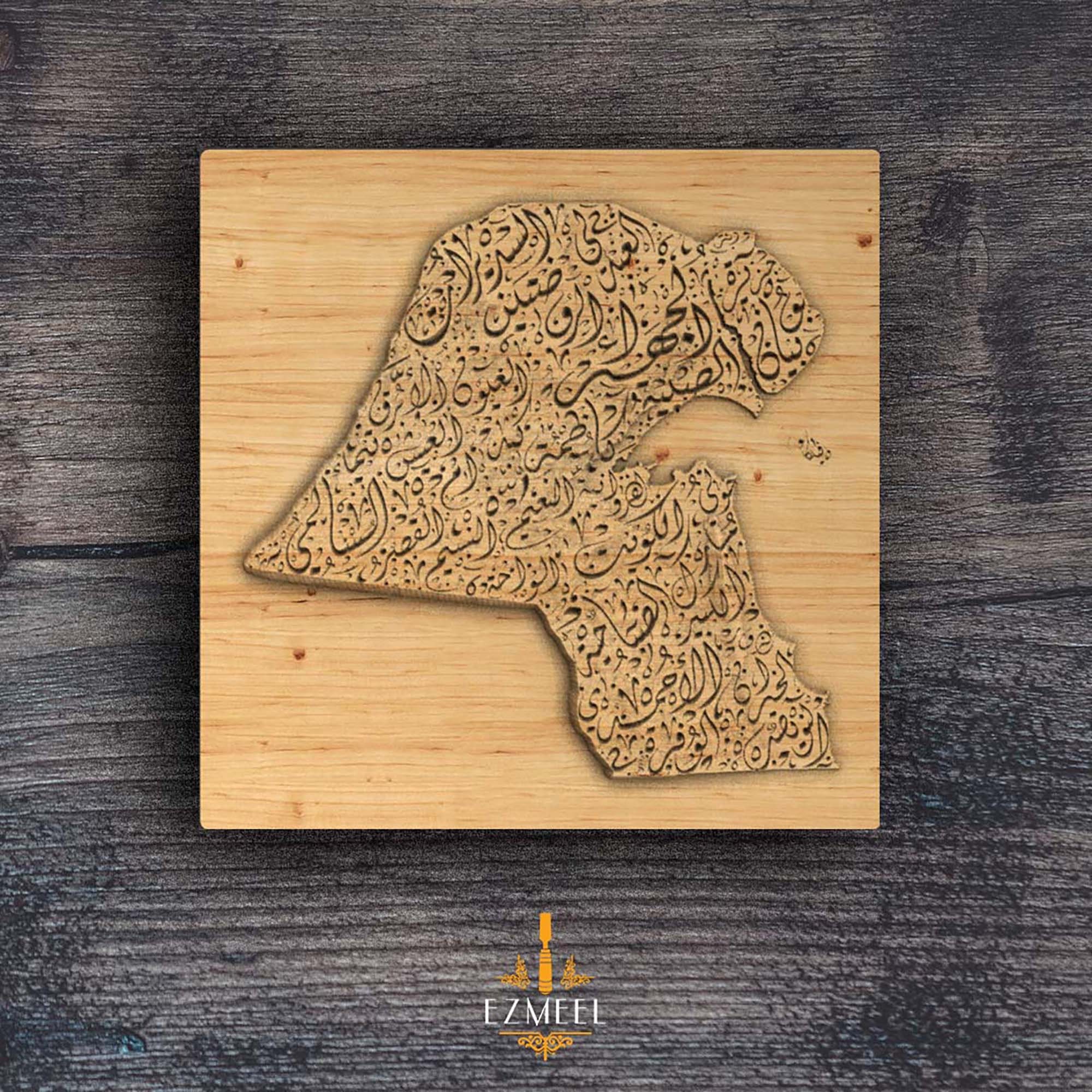 Topographic map of Kuwait | Etsy