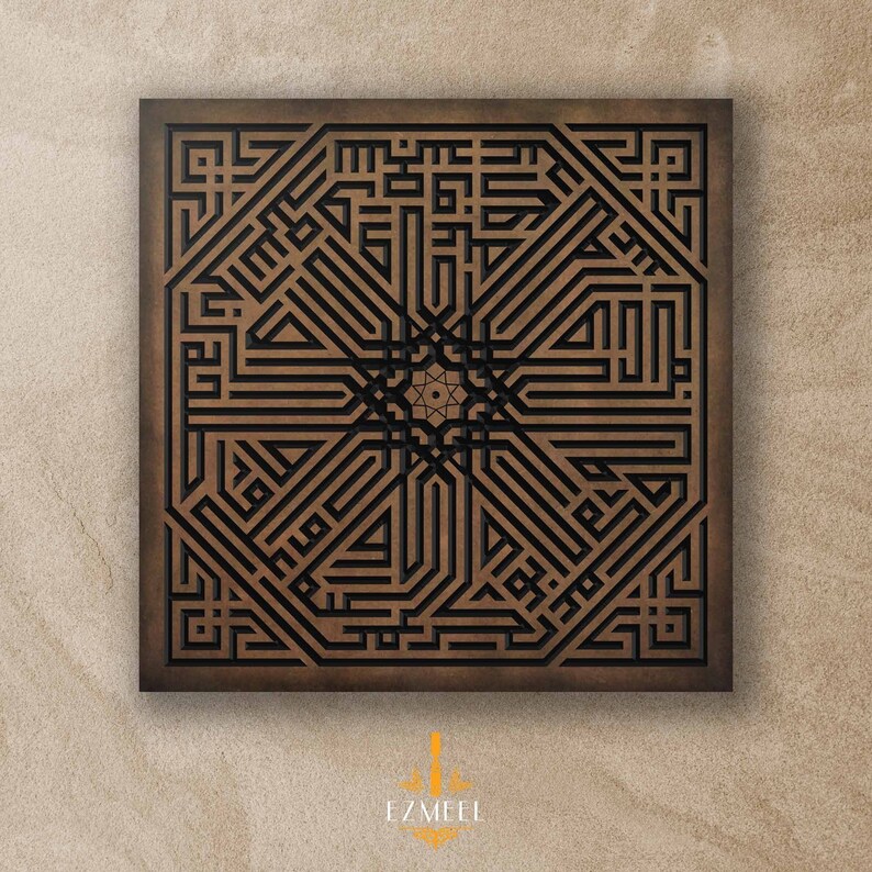 Mohammad PBUH along with names of the Sahaba | Etsy