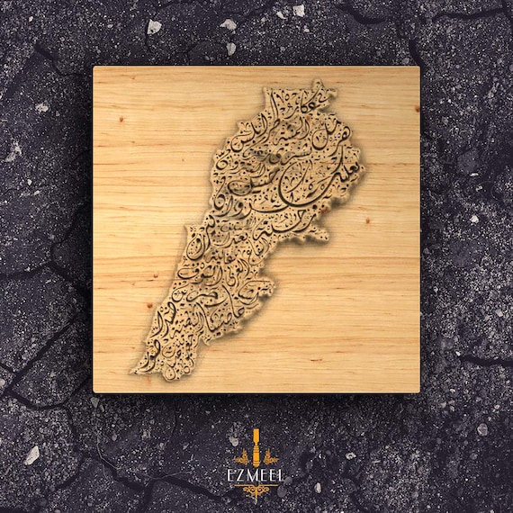 Topographic Map of Lebanon | Etsy