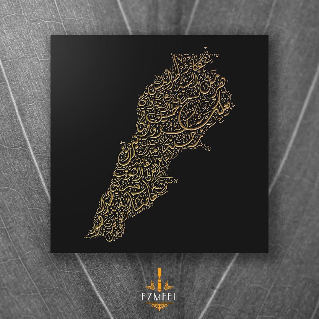 Lebanon Map: Black Background, Gold Carving - Etsy Australia