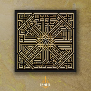 Mohammad (PBUH) Along With Names of the Sahaba - Etsy