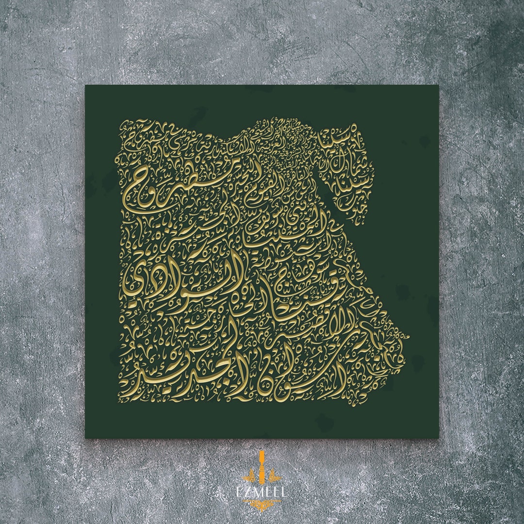 Egypt Map: Green Background, Gold Carving - Etsy UK